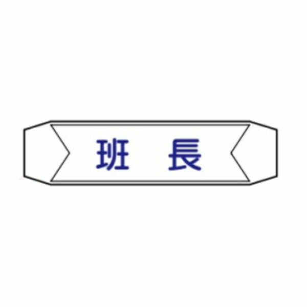 材質：軟質透明ビニール製 サイズ：70×230mm