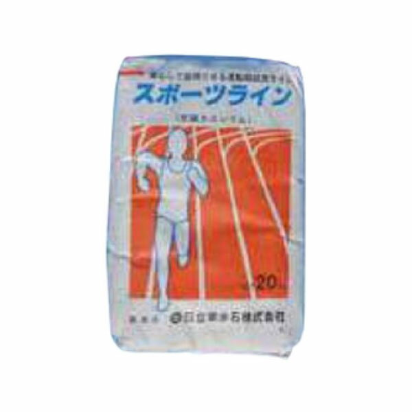 安心して使用できる運動競技用ライン