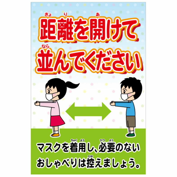 ・カラーコーンに差し込むだけで簡単に表示することができます。 ・面板はアルミ複合板で強風でも表示がめくれることはありません。 ・差し込みキャップと面板は取り外し可能で別面板との交換もできます。 ■サイズ 縦450mm×横300mm ■材質 ...