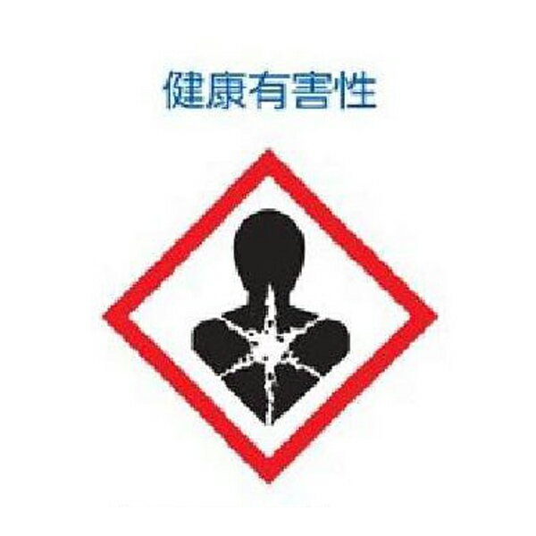 サイズ：◇一辺 150mm材質：蒸着PETステッカー