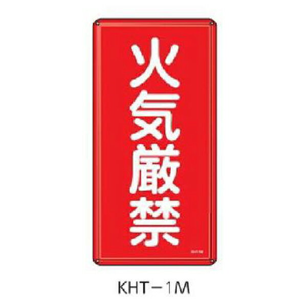 サイズ：600×300×0.4mm材質：スチール 仕様：4mmφ穴×4、明治山型
