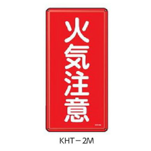 サイズ：600×300×0.4mm材質：スチール 仕様：4mmφ穴×4、明治山型