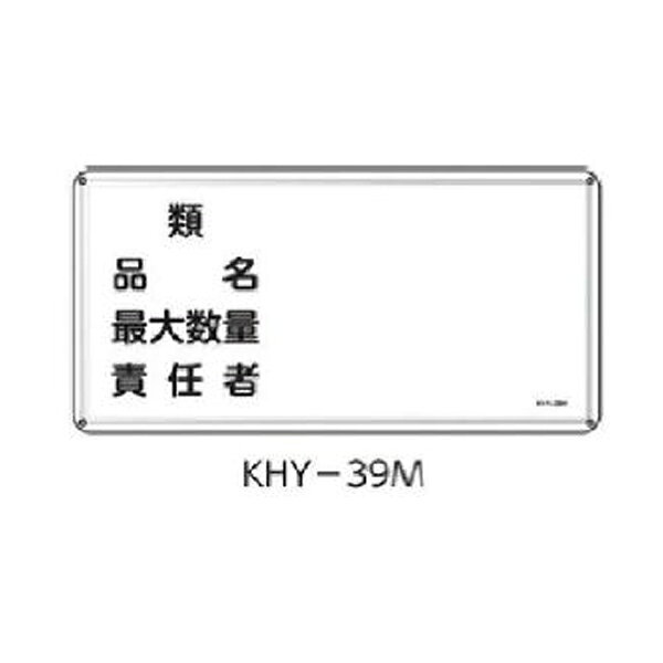 サイズ：300×600×0.4mm材質：スチール 仕様：4mmφ穴×4、明治山型