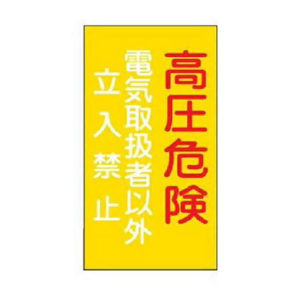 サイズ：225×120×1mm材質：硬質エンビ 仕様：ラミネート加工
