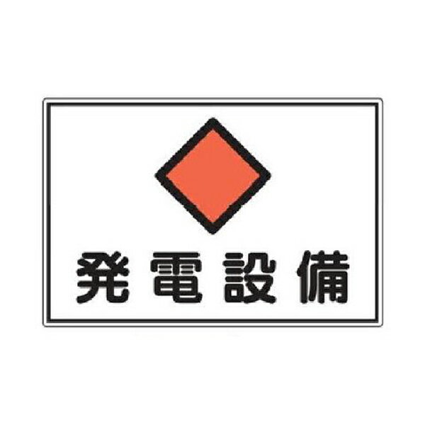 サイズ：300×450×1mm材質：硬質エンビ 仕様：ラミネート加工