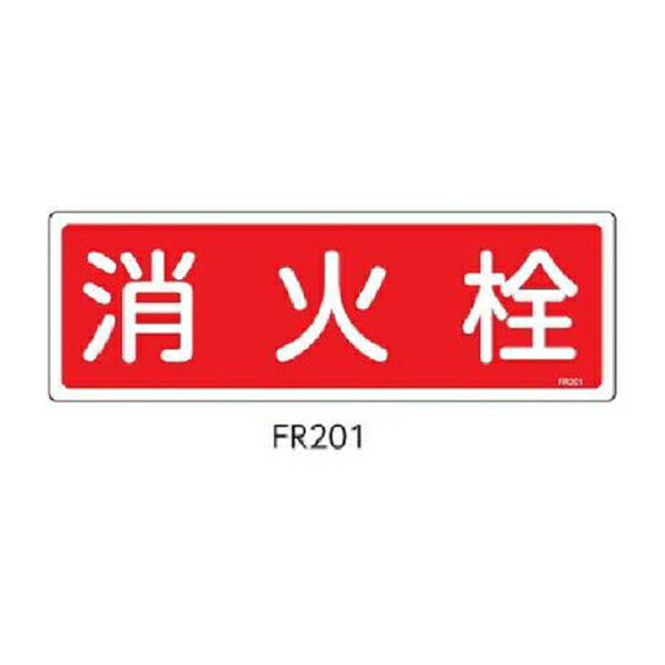 サイズ：120×360×1mm 材質：硬質エンビ仕様：表印刷