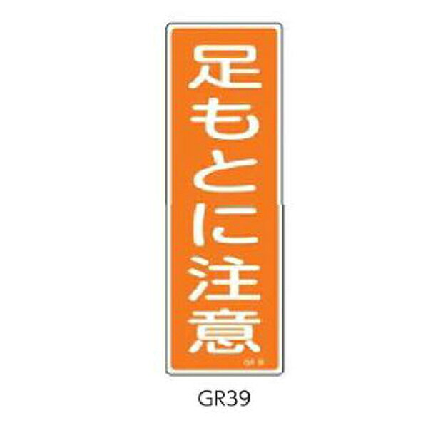 ラミプレートサイズ：360×120×1mm 材質：硬質エンビ 仕様：ラミネート加工