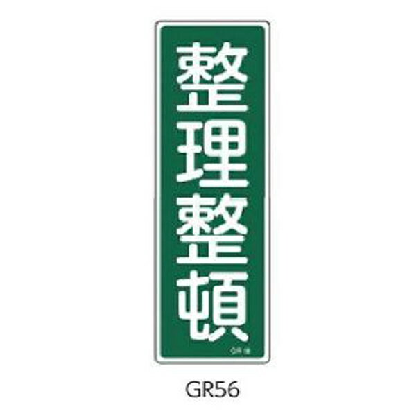 ラミプレートサイズ：360×120×1mm 材質：硬質エンビ 仕様：ラミネート加工