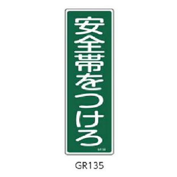 ラミプレートサイズ：360×120×1mm 材質：硬質エンビ 仕様：ラミネート加工