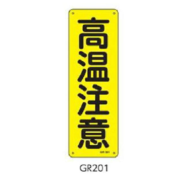 サイズ：360×120×0.8mm 材質：スチール 仕様：平板、3.5mmφ穴×4
