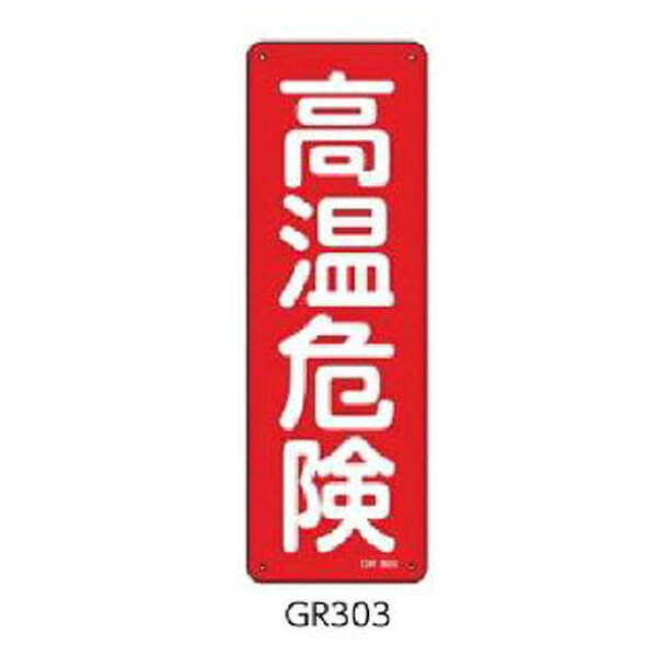 サイズ：360×120×1mm 材質：アルミ 仕様：平板、3.5mmφ穴×4