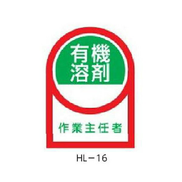 材質：オレフィンステッカー