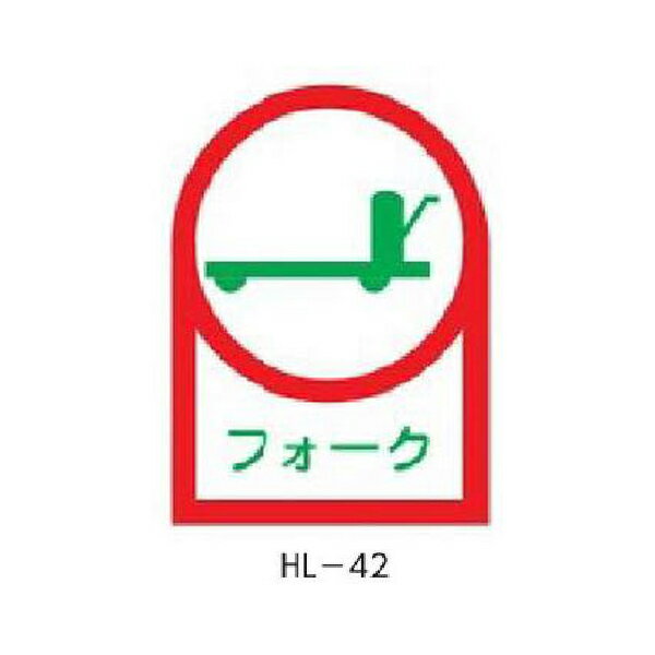 材質：オレフィンステッカー