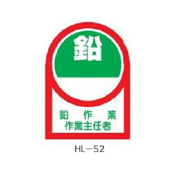 材質：オレフィンステッカー