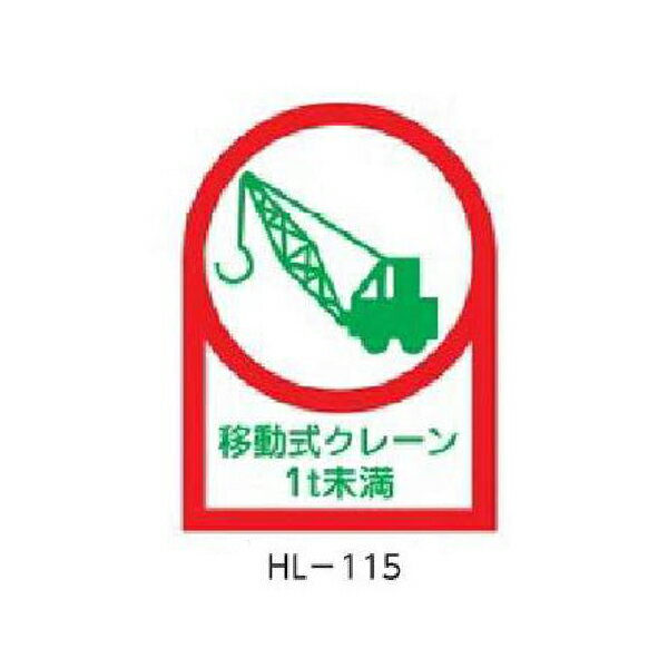 材質：オレフィンステッカー