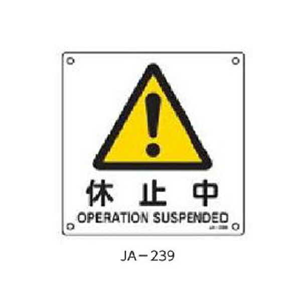 サイズ：225mm角×1mm 材質：硬質エンビ 仕様：表印刷、3mmφ穴×4