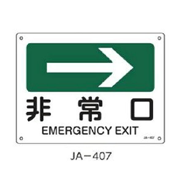 サイズ：225×300×1mm 材質：硬質エンビ 仕様：表印刷、3mmφ穴×4