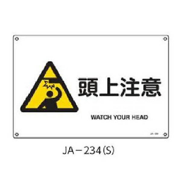 サイズ：225×300×1mm 材質：硬質エンビ 仕様：表印刷、3mmφ穴×4