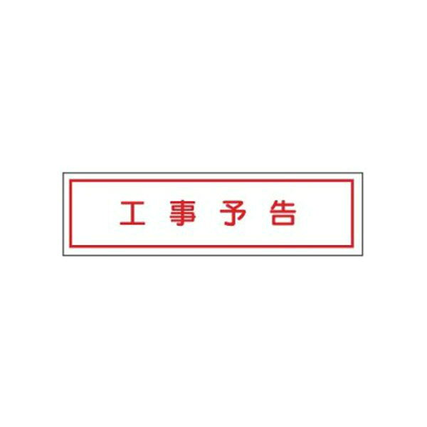 寸法(mm)：W1100×H250