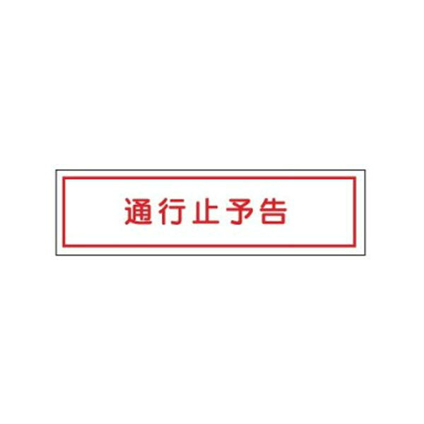 寸法(mm)：W1100×H250