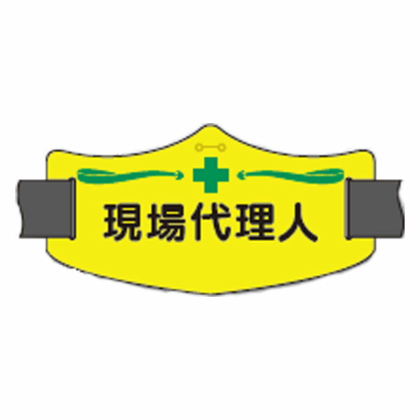 ●ショートゴムバンド付 ※腕回り約300 ?450mmの方はロング、腕回り約250 ?320mmの方はショートをお選びください。 ●ズレにくい構造になっておりますが、ズレが気になる方は、別売バンドクリップ(WE-905)をご使用ください。 ...