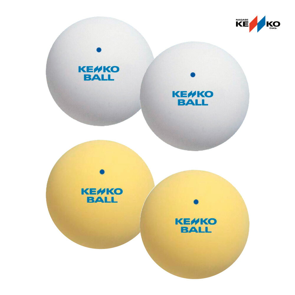 【商品名】ソフトテニスボール　練習球　1袋(2球入り) 【品番】TSSW-V/TSSY-V 【カラー】ホワイト/イエロー 【サイズ】 直径66±1mm 【重量】30～31g（1球あたり） 【材質】天然ゴム 日本製　練習球80年以上もの歴史の...