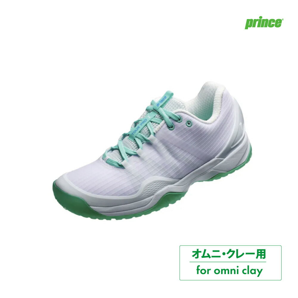 【商品名】TOUR PRO Z VI CG（ツアー プロ ゼット 6 CG） 【品　番】DPSZC18-394 【カラー】　ホワイト×オーシャングリーン 【Made in】CHINA 【サーフェス】クレー・グラスサンド 【サイズ】　23.0...