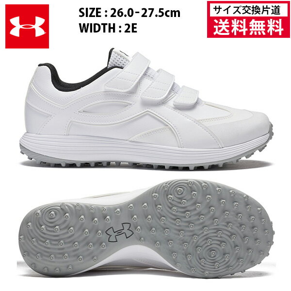【商品名】UAエクストリーム アイコン ターフV 【品番】6010490 【カラー】 White / White / White(100) 【サイズ】26.0cm・26.5cm・27.0cm・27.5cm 【幅】2E相当 【素材】甲材：合成...