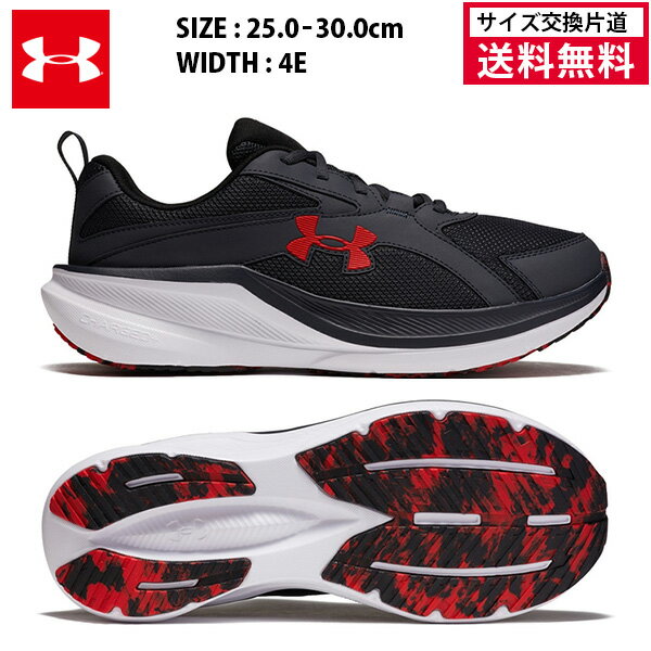 【商品名】UAアサート11 エクストラワイド SYN 【品番】6013268 【カラー】【0241】Anthracite / Anthracite(016) 【サイズ】25.0cm・25.5cm・26.0cm・26.5cm・27.0cm・2...