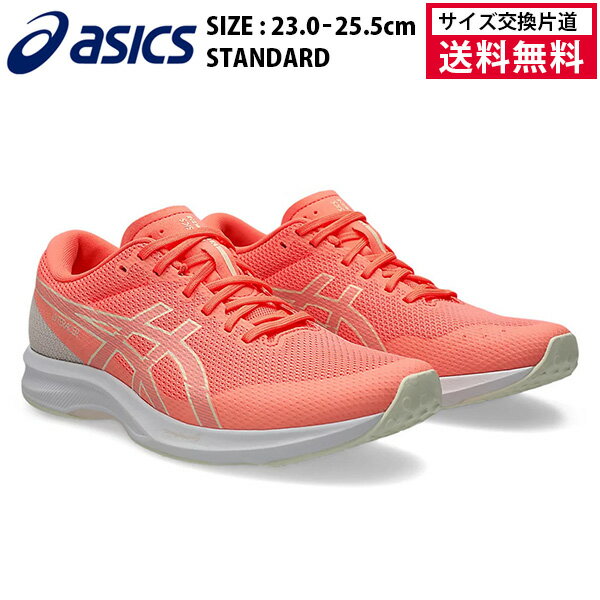 【商品名】アシックス VERSABLAST 4 【品番】1012B764 【カラー】(702) Sun Coral/Ivory 【サイズ】23.0cm・23.5cm・24.0cm・24.5cm・25.0cm・25.5cm 【幅】STANDA...