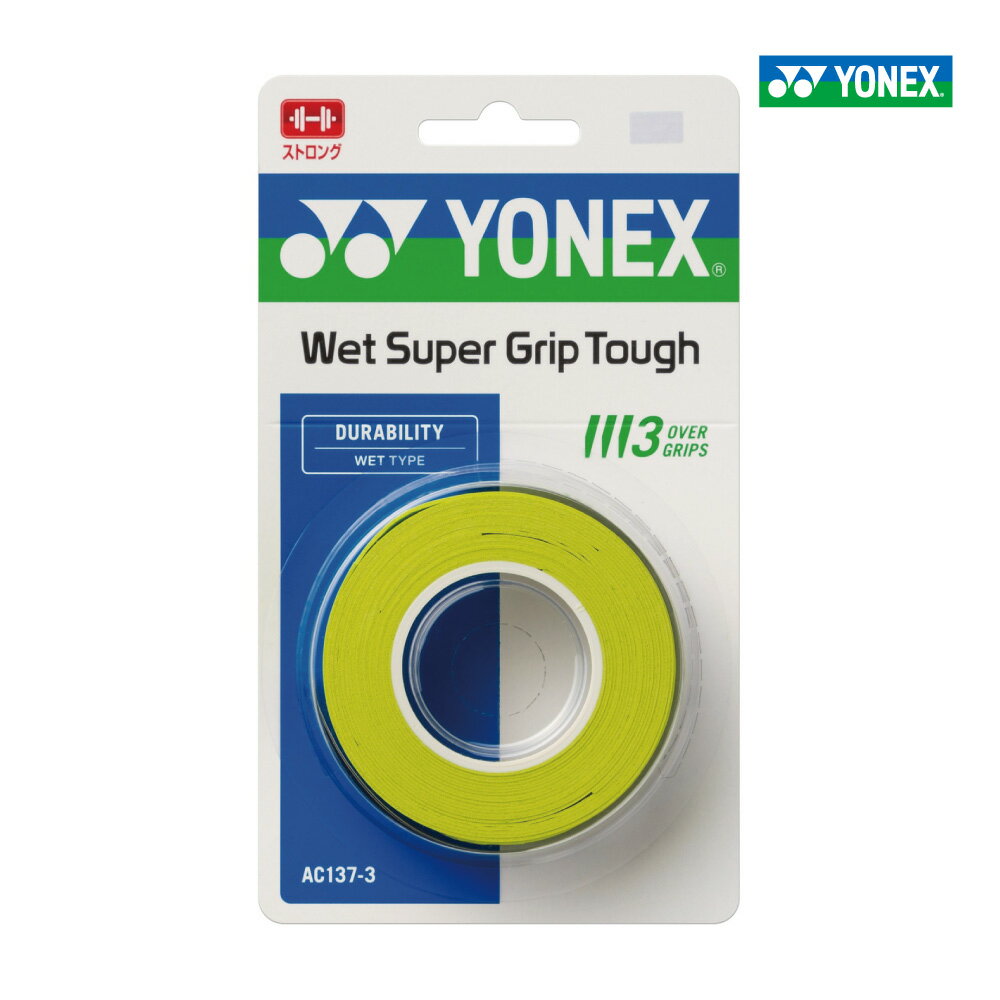 【商品名】ウェットスーパーグリップタフ(3本入) 【品番】AC137-3 【仕様】ウェットタイプ、長尺対応、耐久 【素材】ポリウレタン 【原産地】インドネシア 【厚み】0.65mm 【入数】3本 【サイズ】幅25×長さ1200 mm 【カラ...