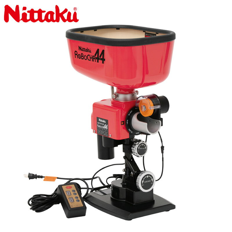 【商品名】ロボッチャ44 (卓球ロボットマシン) 【型番】NT-3021 【サイズ】高さ 52cm、幅 24cm、奥行 31cm 【重さ】4.8kg 【分類】 ラージ用(44mmボール) 【梱包サイズ】高さ 48cm、幅 30cm、奥行 3...
