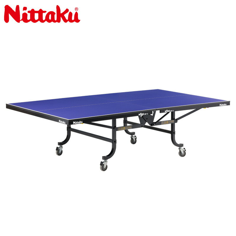 【商品名】ウイングBF-3 【型番】NT-3247 【素材・材質】メラミン 【サイズ】 天板幅1525mm×天板縦2740mm×高さ760mm(国際規格) 天板：厚さ22mm 枠厚：40mmスチール 脚サイズ：内脚40×40mm キャスター...