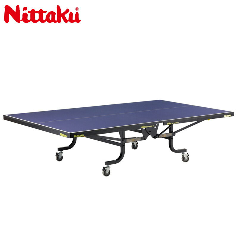 【商品名】ウイングBFバンビ-M 【型番】NT-3227 【素材・材質】メラミン 【サイズ】 高さ：660mm（バンビ専用台） 天板：厚さ22mm 枠厚：40mm キャスター径：100mm（Wストッパー付） 内脚：40×40mm 収納時サイ...