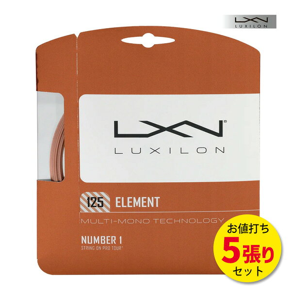 【商品名】ELEMENT(エレメント) ×5張り 【品　番】WRZ990105 【カラー】　ブロンズ 【長さ】12.2m 【ゲージ】1.25mm 【タイプ】ポリ・エーテル・エーテル＋ポリ・エーテル・エーテル・ケトン 【製造国】ベルギー◎ こ...