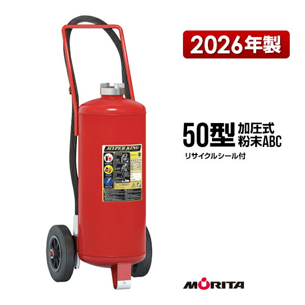 ■ご注意■ ・こちらの商品はメーカー直送品のため、お支払い方法は代金引換不可となっております。 ・商品お届けに際し、お届け先様の個人情報を出荷元（＝製造者、生産者）へ提供いたしますので、 予めご了承下さいますようお願い申し上げます。 ※今回...