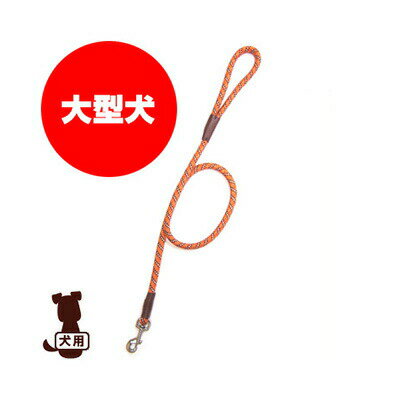 【同梱可】 ●サイズ：13×1200mm ●重量：130g ●材質：ナイロン ●対象：大型犬　