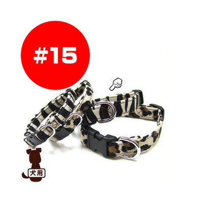 【同梱可】 ●サイズ：250〜390mm ●対象：小型犬　