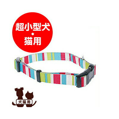 【同梱可】 レインボー柄がオシャレでエネルギッシュな首輪。 ●原材料：ナイロン ●首回り：150〜250mm ●対象：猫、超小型犬　