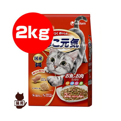 【同梱可】 ・丈夫な骨や歯のために、100g中に煮干し約90尾分のカルシウム配合(5cm大の煮干し換算) ・猫の健康に必須成分であるタウリン配合 ●原材料 穀類(トウモロコシ、小麦)、肉類(チキンミール、ポークエキス)、コーングルテンミール...