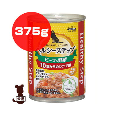 【同梱可】 合成保存料を一切使用していない成犬期・維持期用の総合栄養食です。正常な消化吸収を維持するために、善玉菌が増えやすくなる食物繊維を配合しています。健康な関節を維持するために、グルコサミン・コンドロイチンを配合しています。マルチビタ...