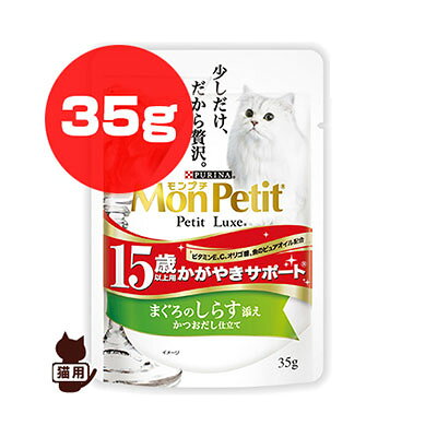 【同梱可】 ・厳選されたまぐろにしらすを添え海の幸をぎゅっとつめこんだ贅沢なメニュー ・シニアのネコちゃんにも食べやすい小さめフレーク仕上げ ・ビタミンE、C、オリゴ糖、魚のピュアオイル配合 ●原材料 魚介類(かつお、まぐろ、しらす、フィッ...