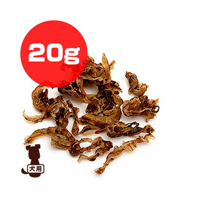 【同梱可】 鉄分とタウリンが豊富に含まれ、目にもやさしく、ホタテの旨味がぎゅっと凝縮されたおやつです。 ●原材料：ホタテ貝ひも ●成分(100g中) 粗タンパク質80.0％以上、粗脂肪0.8％以上、粗繊維5.0％以下、粗灰分1.0％以下、水...