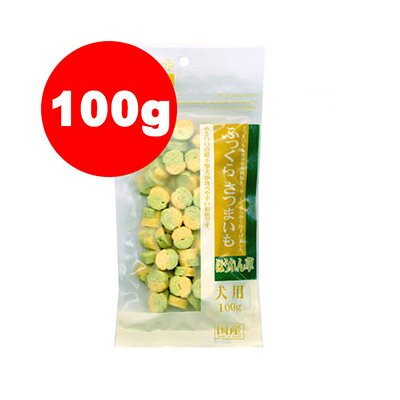 【同梱可】 【国産】Pet nature　ふっくらさつまいも　ほうれん草　100g　ペッツルート 半分ほうれん草入り！さつまいも＆鶏ささみを主原料にふっくら仕上げて、与えやすいようにカットしました。 ■原材料 小麦粉、鶏ささみ、ショートニン...