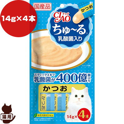 【同梱可】 与えやすい食べきりサイズのおやつです。乳酸菌・オリゴ糖配合により、お腹の調子を保ちます。やみつきになるおいしさです。保存料は使用しておりません。 ●原材料：かつお、かつお節エキス、糖類(オリゴ糖等)、殺菌乳酸菌、植物性油脂、増粘...