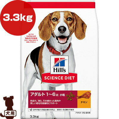 【同梱可】 免疫力、消化、引き締まった筋肉や美しい被毛を健康的にサポート ・必須アミノ酸を十分に含む高品質なたんぱく質と適切な量のミネラル類が、健康な筋肉と骨を維持 ・適切な量のカルシウムなどのミネラル類が、健康な歯を維持 ・高品質で消化に...