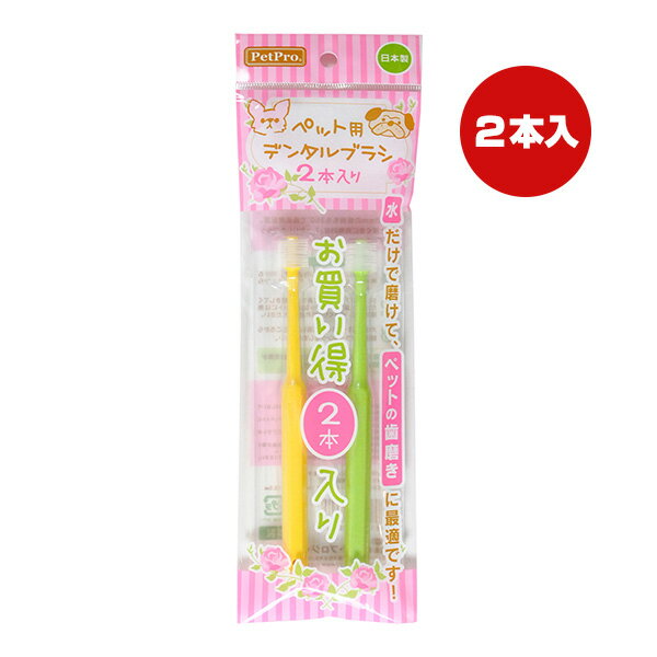 【同梱可】 どこからでも磨ける360°デザインブラシなので磨きにくい部分も角度を気にせず簡単に磨けます。 また、0.08mmの極細毛を採用することで、歯と歯ぐきに効果的なしっかりしたブラッシングを実現、高密度配置することで歯垢もしっかりとか...