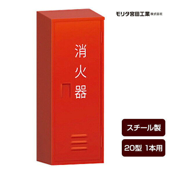 【同梱不可】 ●仕様 20型1本用 ●高さ×幅×奥行(約) 750×280×210mm ●材質 スチール ※同梱不可商品です。他の商品と一緒にご注文の場合、複数口での発送となります。 ※キャンセル・返品・交換不可商品です。ご注文確定後、変更...