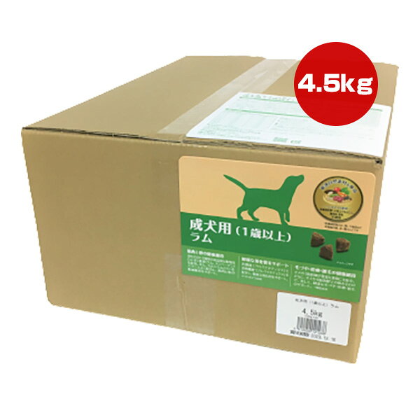 【同梱可】 高品質の動物性たんぱく質源(ラム、メンハーデン)を使用。 グルコサミン・コンドロイチン配合で関節サポート。 ●原材料 ラム、ラムミール、オートミール、粗挽き大麦、メンハーデンフィッシュミール、粗挽き玄米、えんどう、白米、粗挽き亜...