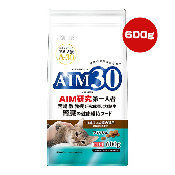 【同梱可】 アミノ酸『A-30』を配合した猫の健康維持をサポートする総合栄養食です。 室内で過ごすシニア猫の健康に配慮し低脂肪に調整※1 下部尿路の健康維持のためマグネシウム、リン、カルシウムを調整し※2、食物繊維の配合により体内の毛玉を無...